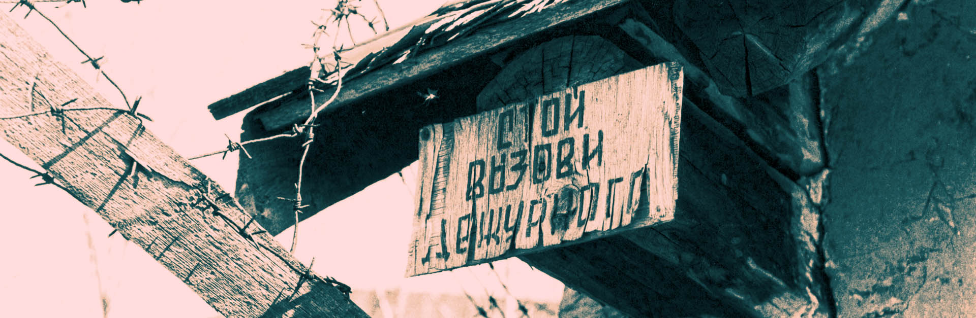 Gustaw Herling nel mondo a parte - La Nuova Europa