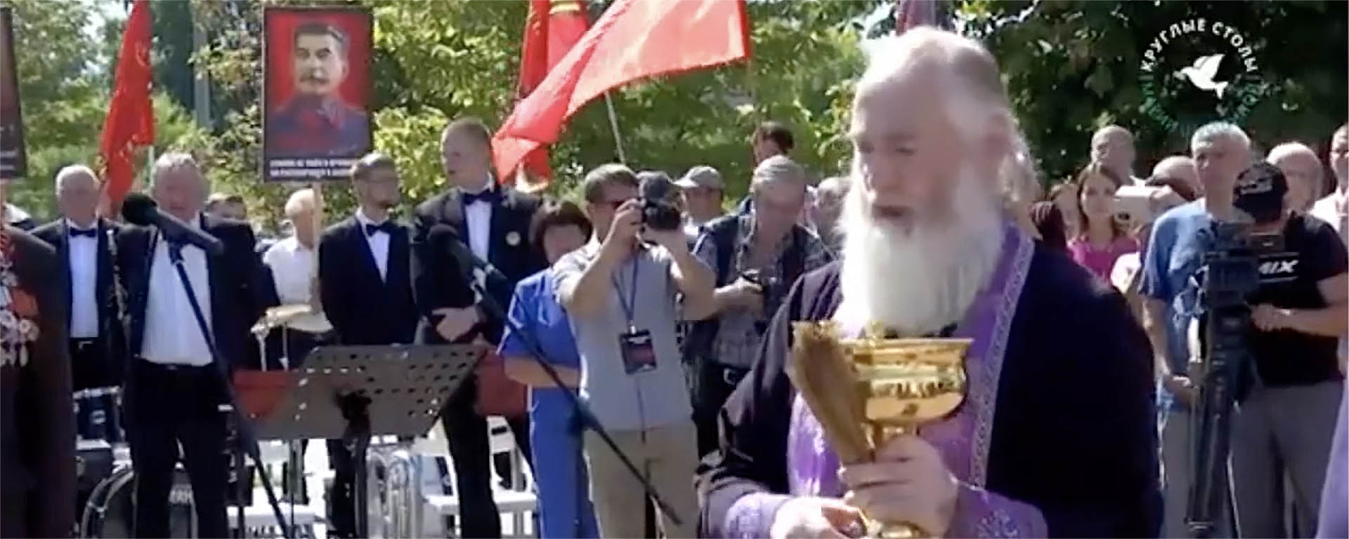 Stalin e l’acqua santa - La Nuova Europa